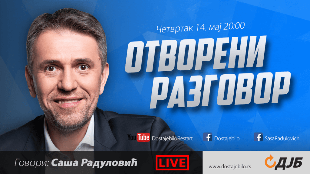 Otvoreni razgovor 14. maj - ДЈБ Суверенисти